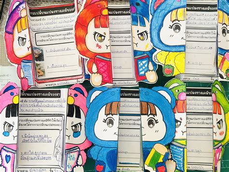 แจกฟรี‼️ระบายสีวันวิทยาศาสตร์ สื่อวิทย์ Science ประถม Facebook