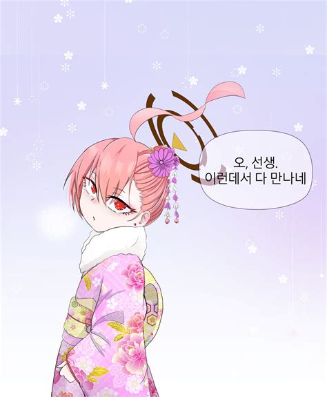블루아카 네루 정월 유머 게시판