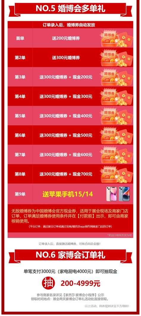 2025上海婚博会2025年敬请等待上海新国际博览中心 上海婚博会官网