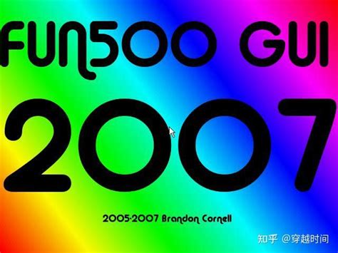 穿越时间的操作系统界面考古5 Dos下的图形用户界面fun500 知乎