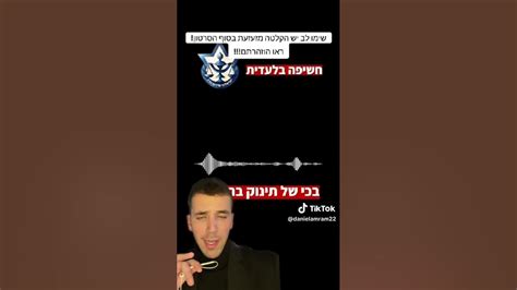 אלירן דהן מנהל רשת פרוטקשן ברשת כל הפרטים Youtube
