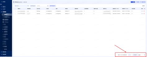 资源数据分页异常 Issue 228 veops cmdb GitHub