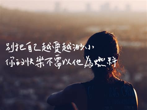 爛人迴圈：把自己越愛越渺小的一種病 姊妹淘 Nownews今日新聞