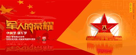 垃圾分一分 生活更美好：给垃圾一个好“归宿”！ 澎湃号·媒体 澎湃新闻 The Paper