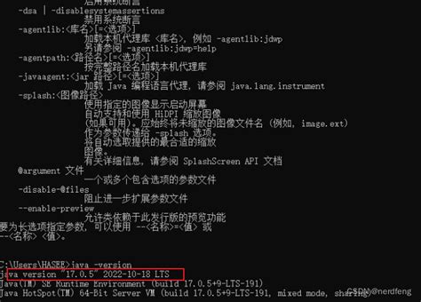Jdk的下载安装及环境配置jdk官网 Csdn博客