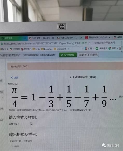 python程序设计实训心得体会 055，初学python，小小感想 csdn博客