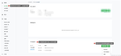 微信小程序开发详解 云社区 华为云