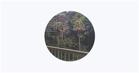 ‎yolisa Apple Music