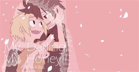 旅は道連れ。5 【旅道5】アルロス小説の表紙をかかせていただきました も子のイラスト Pixiv