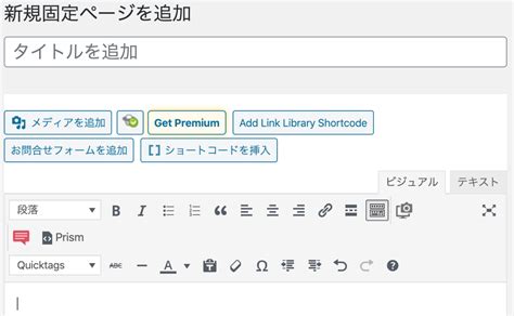 Excel・スプレッドシートの表をhtmlのテーブルにweb変換できるサービス「excel To Html」でwordpressの表をサッと
