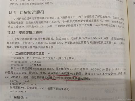 51单片机实现led流水灯控制与定时器应用 Csdn博客