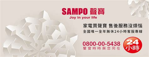 Sampo聲寶 285l 變頻風冷無霜直立式冷凍櫃 Srf 285fd 含基本安裝舊機回收 蝦皮購物