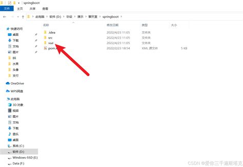 Springbootvue集成网页版在线聊天（极简版）程序员青戈 Csdn博客