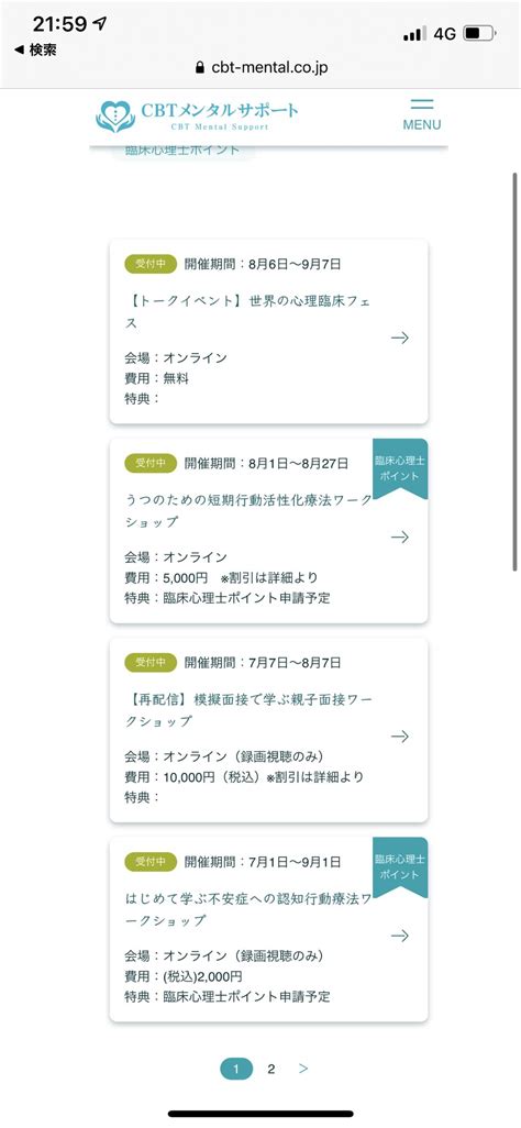 岡村優希株式会社cbtメンタルサポート Yuukinoaru Twitter