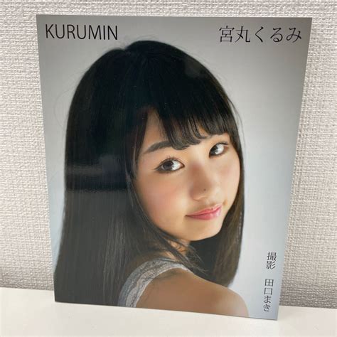Yahooオークション 宮丸くるみ 写真集 Kurumin