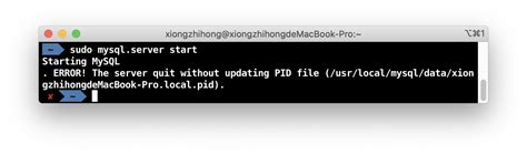 ERROR The server quit without updating PID file usr local mysql data xxx pid 通用解决办法