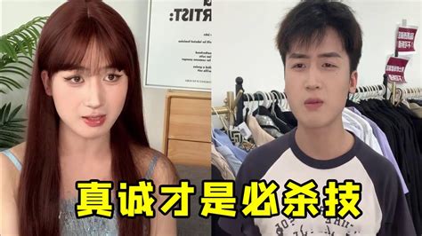 女生怎样才能谈一段长久的恋爱呢？其实没有秘诀，真诚才是唯一的必杀技！【酸菜日记】 Youtube