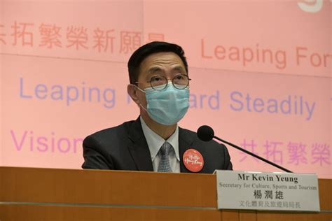 财政预算案2023︱「开心香港」耗资2000万 麦美娟︰开心不能量化 拒订kpi 星岛日报