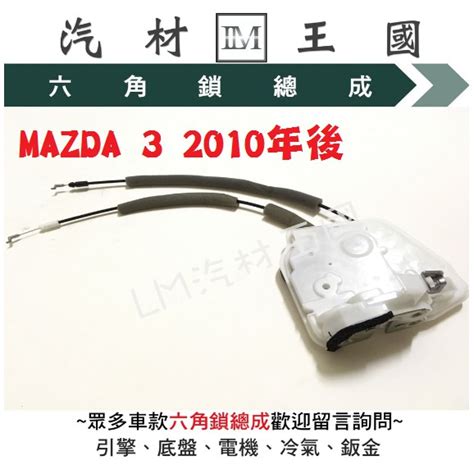 Lm Mazda