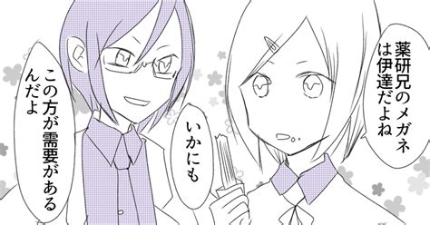 刀剣乱舞 やげんさん漫画とおまけ ラペ（とらにて通販）のイラスト Pixiv