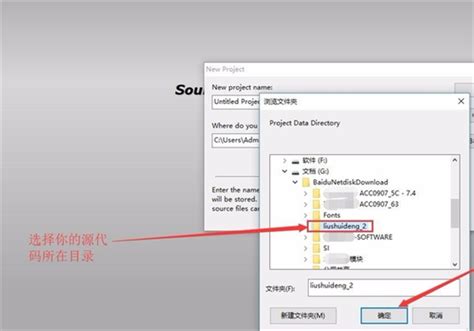 【source Insight破解版】source Insight破解下载含序列号 V40 电脑版 开心电玩