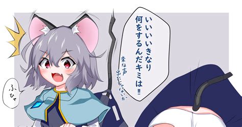 東方project パンチラ ごぜんのイラスト Pixiv