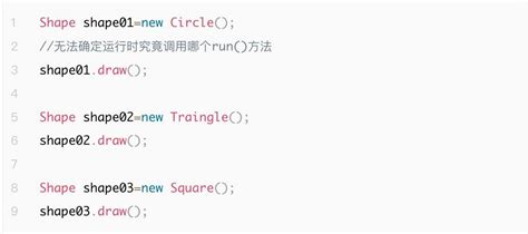 java 面向对象三大特征之多态 个人文章 segmentfault 思否