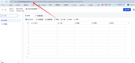 一文教你如何使用飞书多维表格打造你的高效可视化面板 知乎