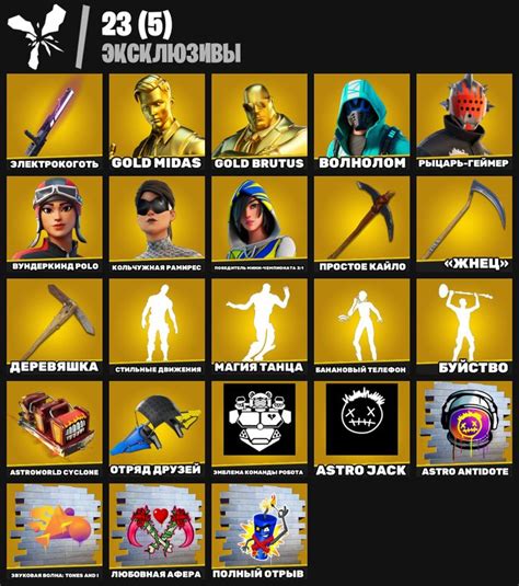 Fortnite Accounts Unranked Outfits 100 Pickaxes 200 Skins
