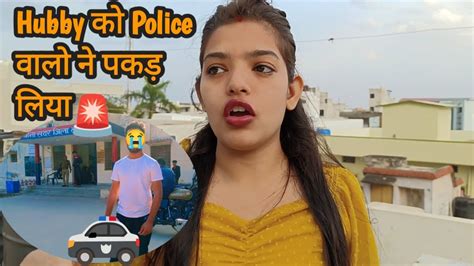 The Police Arrested My Husband🚨 Police Case 😭 Love Marriage Cute