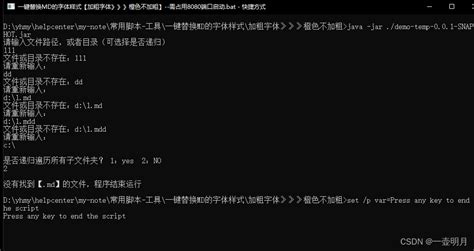 typora字体颜色设置：一键替换md文件的字体样式 md格式改变文字颜色 csdn博客