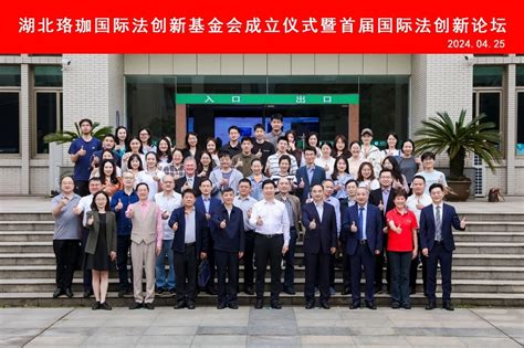 北京理工大学珠海学院民商法律学院