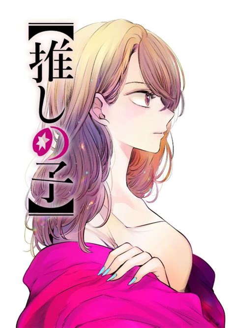 Pin By Mystery Loto On Oshi No Ko Miyako Kos Manga Art