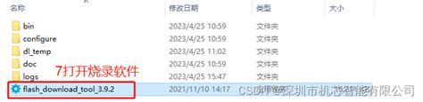 零基础esp8266 01sci 03t语音模块连接阿里云教程esp8266ci03 Csdn博客