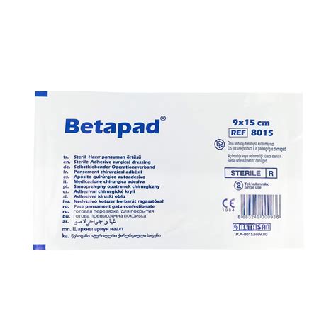 ლეიკო ჭრილობის ბეტაpad 9x15სმ 1 ცალი