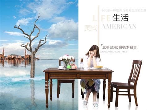 餐桌详情页 Soullady 站酷ZCOOL