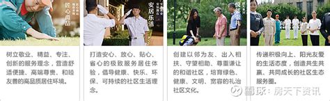 中化金茂物业：不断提高服务品质 用心缔造美好生活 5月24日，2019中国物业服务百强企业研究成果发布会在北京举行。中国指数研究院以“创新赋能