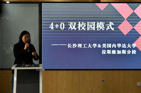 国际工学院举办学生出国留学宣讲会 国际工学院