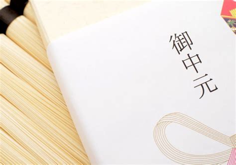 お中元のしの書き方と選び方のし紙の無料テンプレート付き ナデシコマガジン