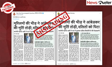 Fact Check Old Newspaper Clipping Of Amar Ujala Reporting Dalit Atrocity Shared As Recent