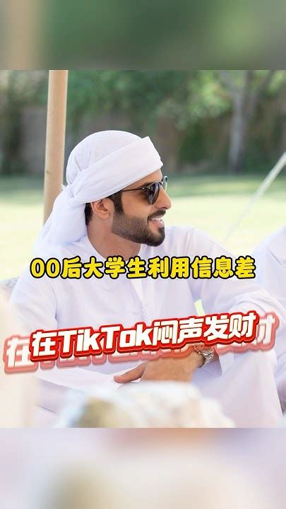 外贸 投資 外贸出口 熱門 跨境电商 遊戲 外贸工具 跨境電商 Youtube