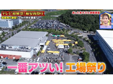 あしたの内村｜制作事例｜株式会社シナジーメディア