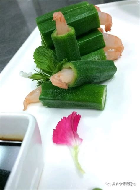 冷菜高档摆盘装饰 冷菜摆盘装饰 冷菜高档摆盘创意 大山谷图库