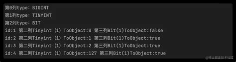 谈谈bitm 和 Tinyintm了解认识tinyintm和bitm的区别，探讨tinyint1和 掘金