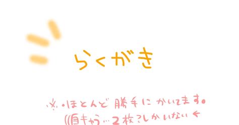 ぽけ旅】 【ぽけ旅】落書きです 椿＊リアル多忙のイラスト Pixiv