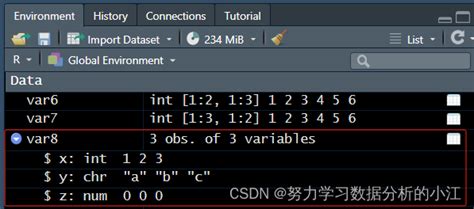 r语言基本知识（一） r数据 csdn博客