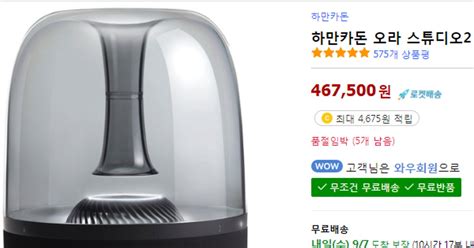가난한 자들의 하만카돈