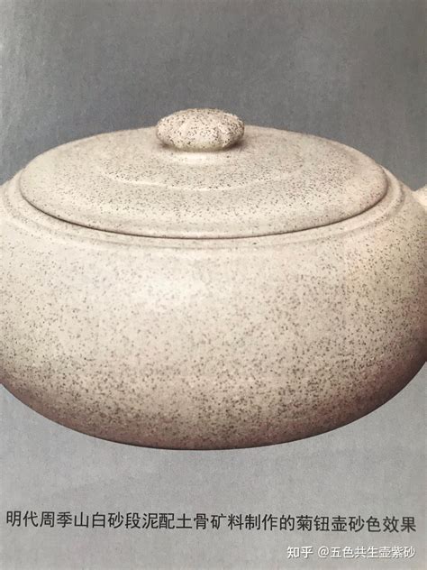 太湖土骨作为陶瓷紫砂添加剂有什么作用 知乎