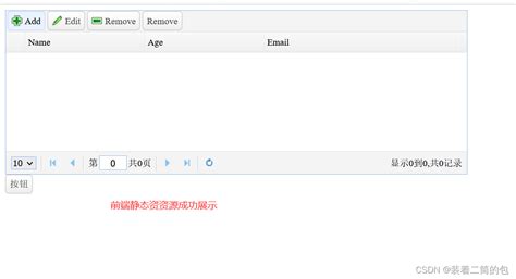 springboot项目内引入静态资源的路径写法 spring 获取静态资源路径 csdn博客
