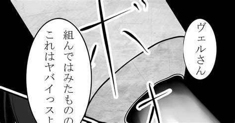 Pixivファンタジアnw 【pfnw】騎士、空へ・・・【機械の遺跡】 Noniのマンガ ブライゼン 第七実験兵団 機械の遺跡【赤